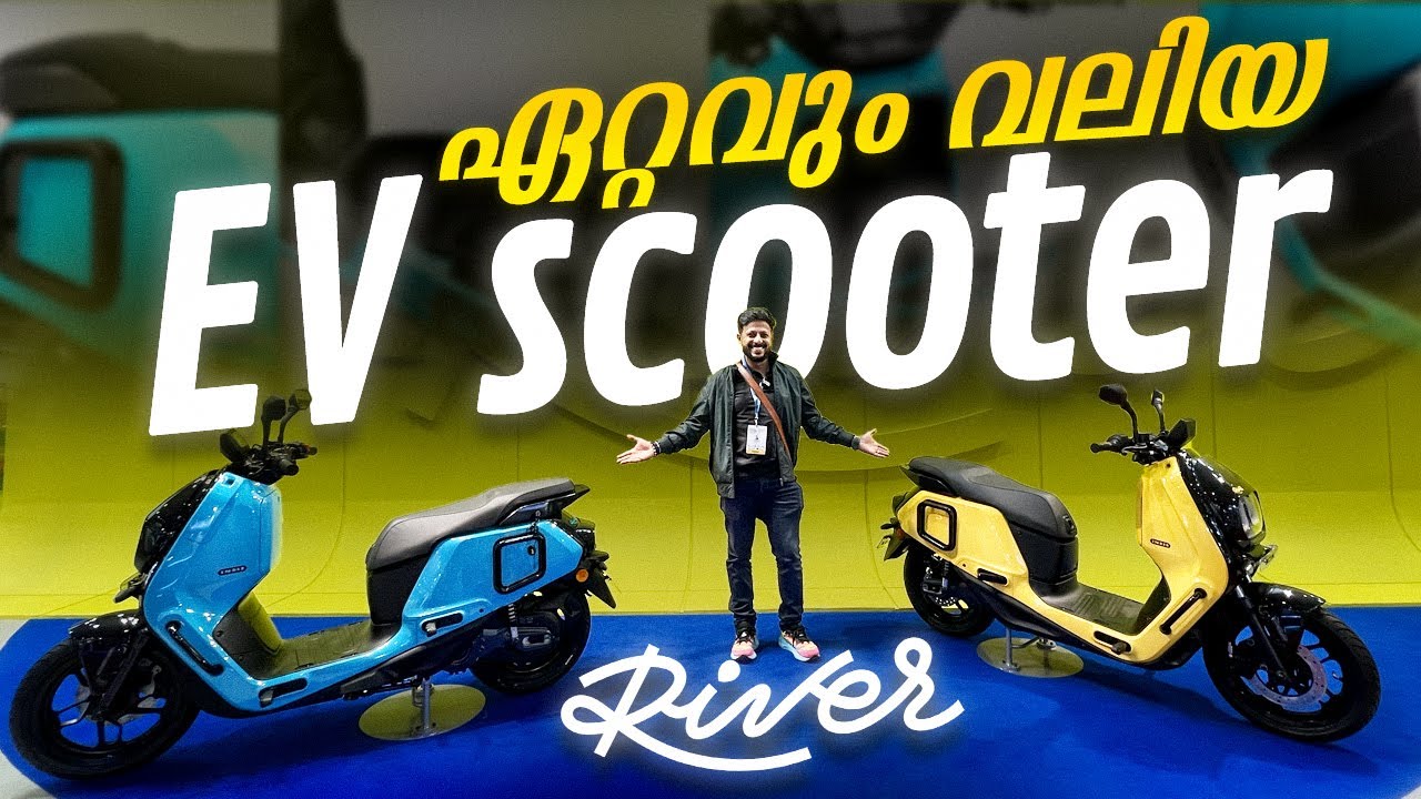 പ്രേമലു വണ്ടി കൊച്ചിയിൽ എത്തി | Best Electric scooter for Indian Market ...