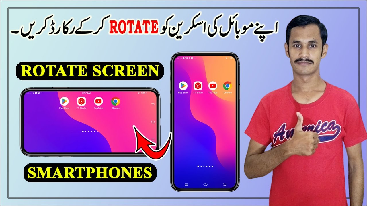 All Smartphone Home Screen Rotate | Mobile Landscape Mode Me Kaise ...