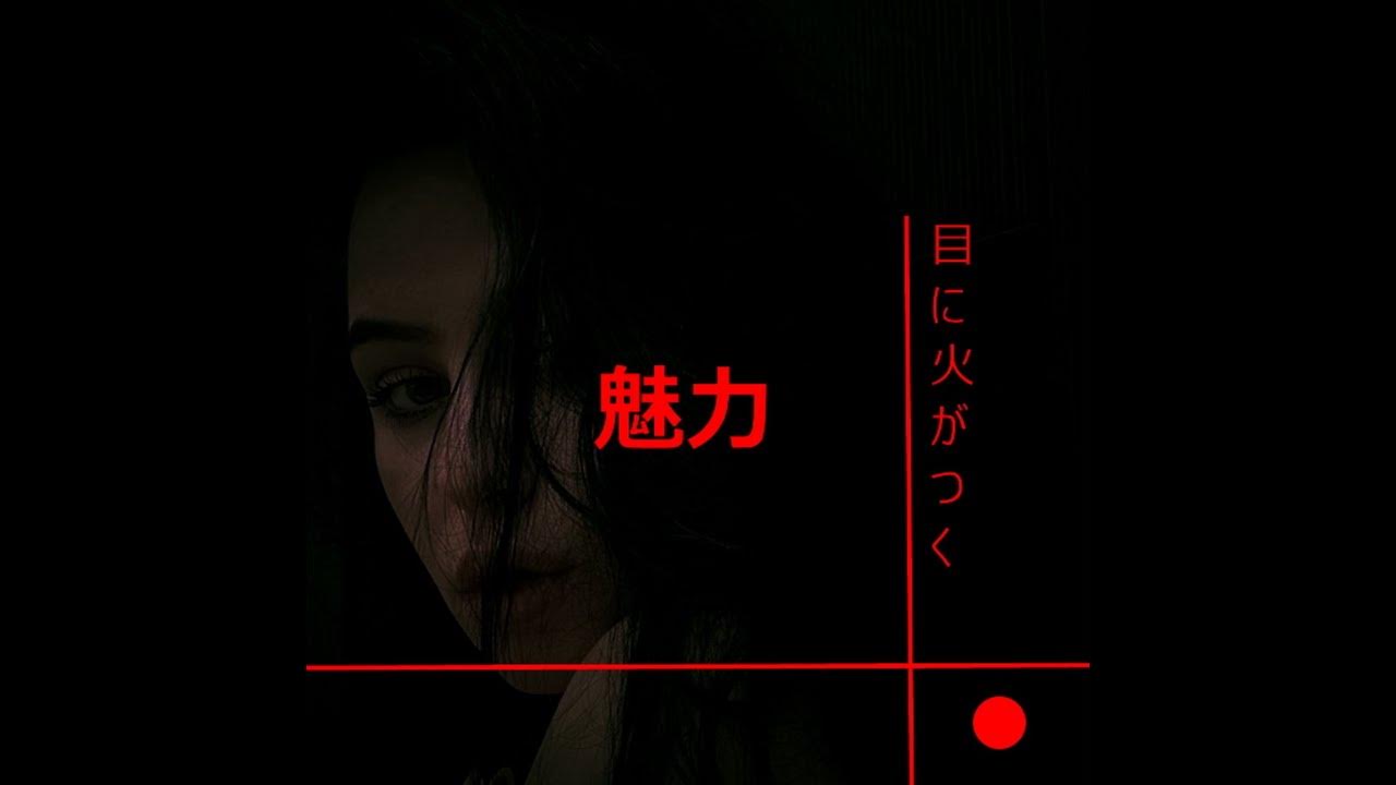 MIRYOKU - YouTube