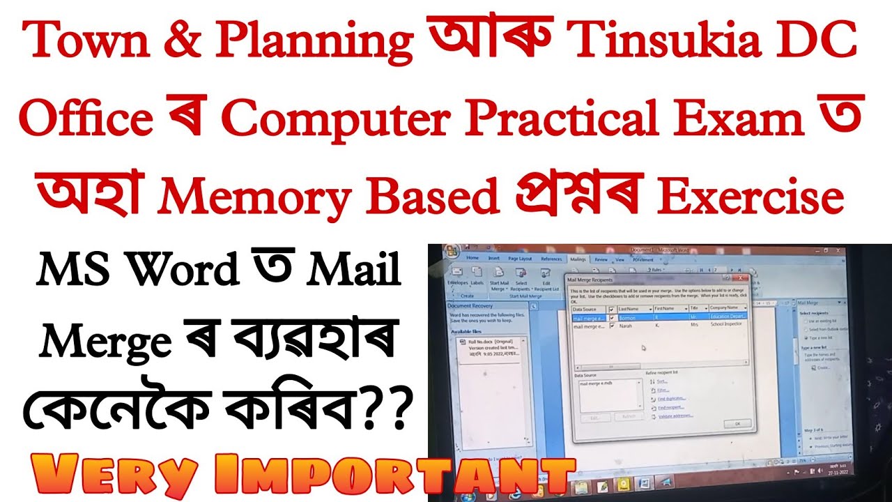 Grade 3 Computer Skill Previous Question Paper Practice of Assam Govt ...