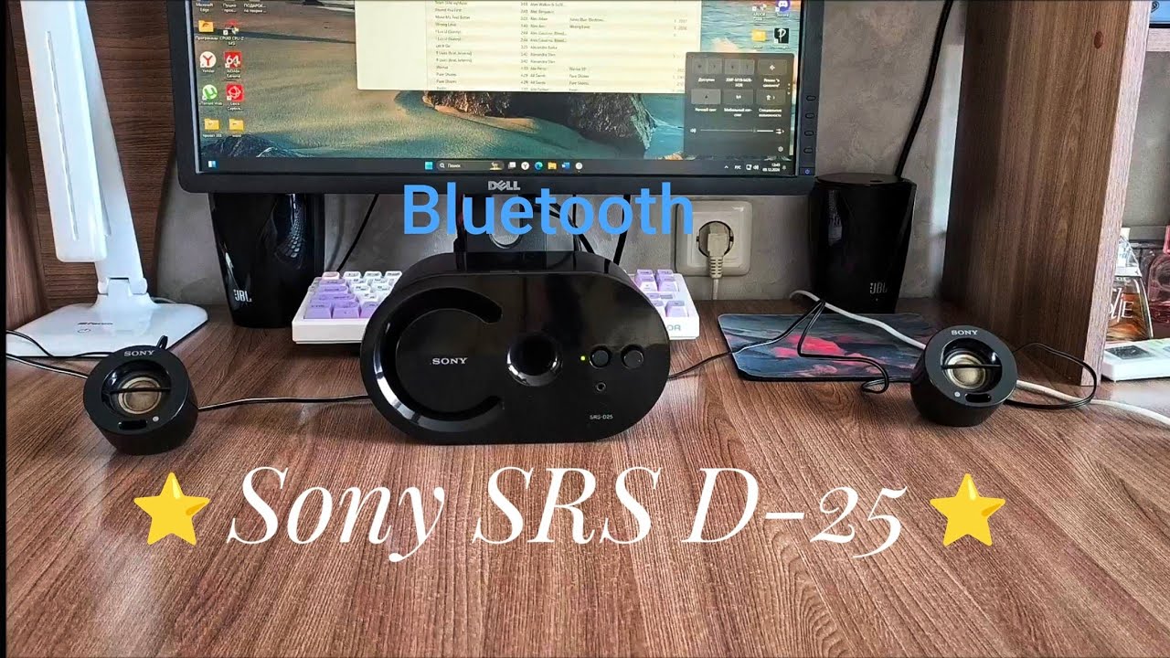 Sony SRS-D25 💥 наконец то вмонтировал Bluetooth.⭐ M-28. - YouTube