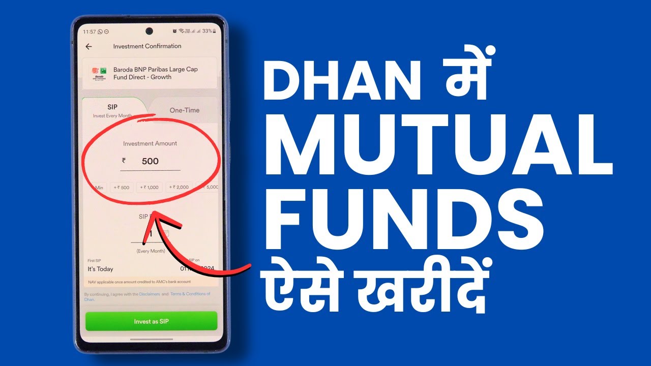 How to Invest in Mutual Funds in Dhan App? Dhan se Mutual Fund ...