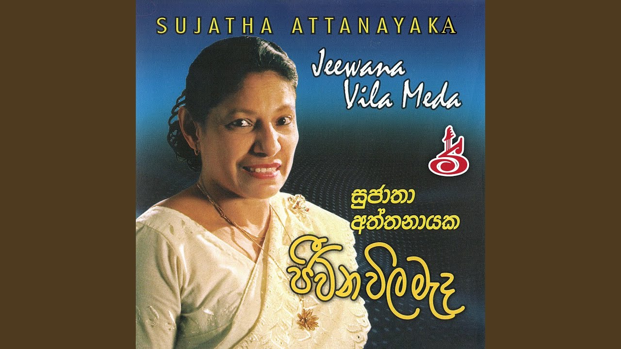 Muthu Mala - YouTube