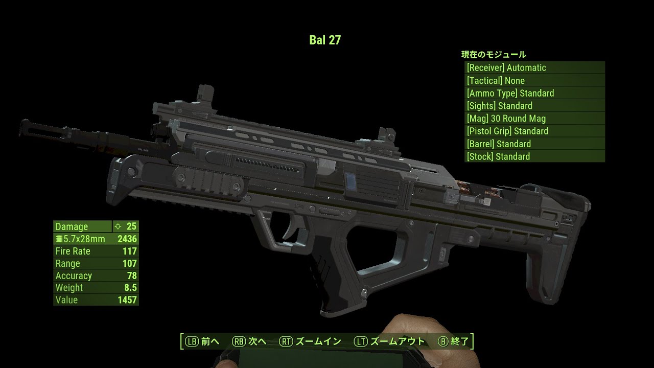 MW2023 - BAL-27【Fallout4 MOD】 - YouTube