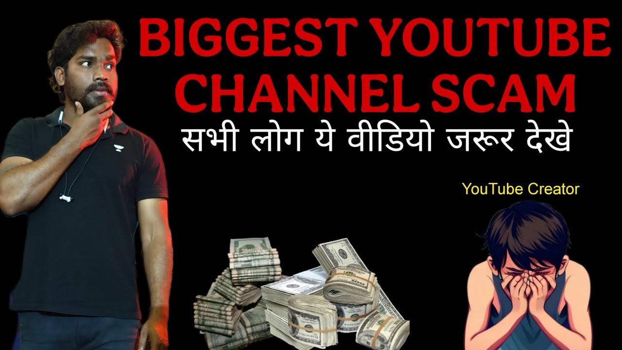 BIGGEST YOUTUBE CHANNEL SCAM ☠️ MUST WATCH - YouTube