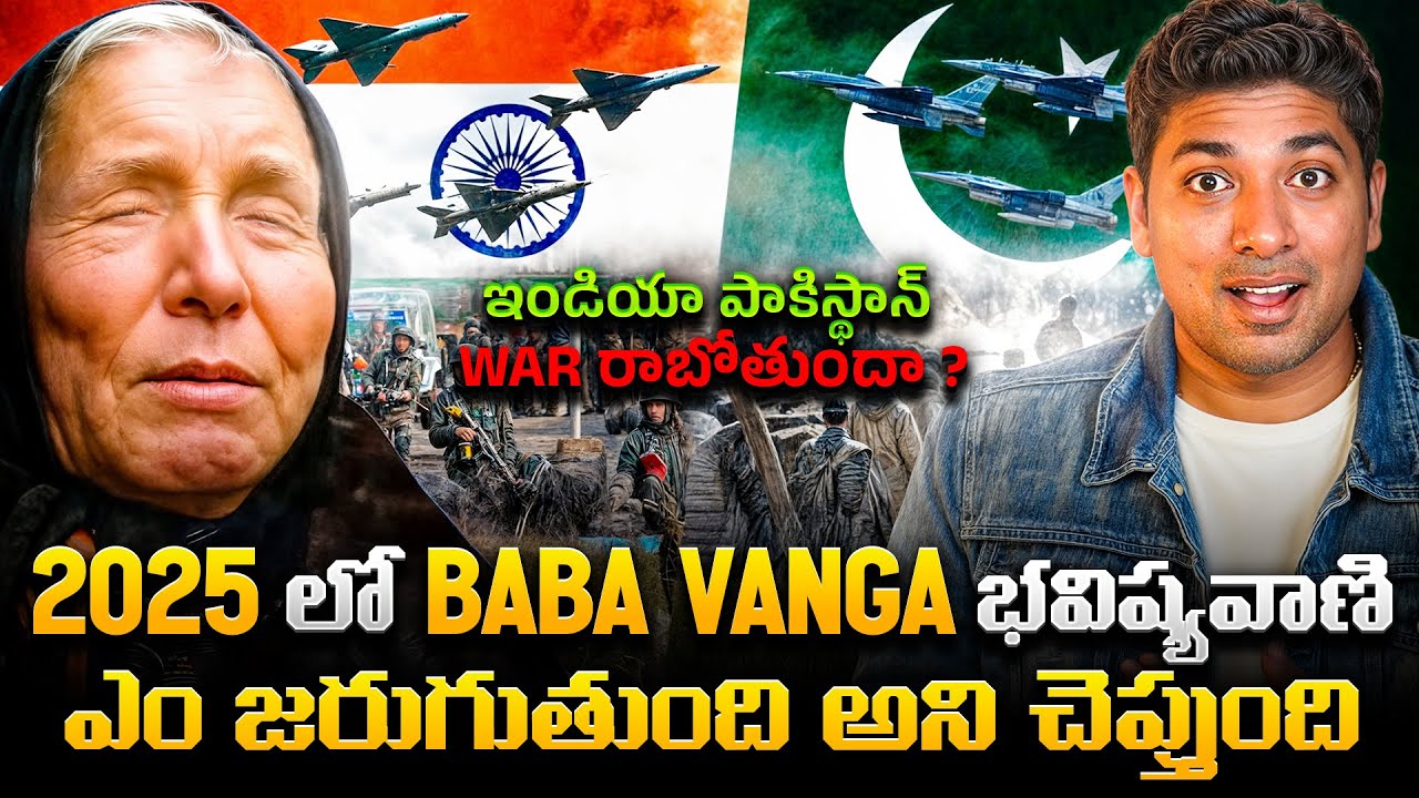 2025 Baba Vanga Future Prediction Explained By VR Raja India Pakistan 2025-baba-vanga-future-prediction-explained-by-vr-raja-india-pakistan