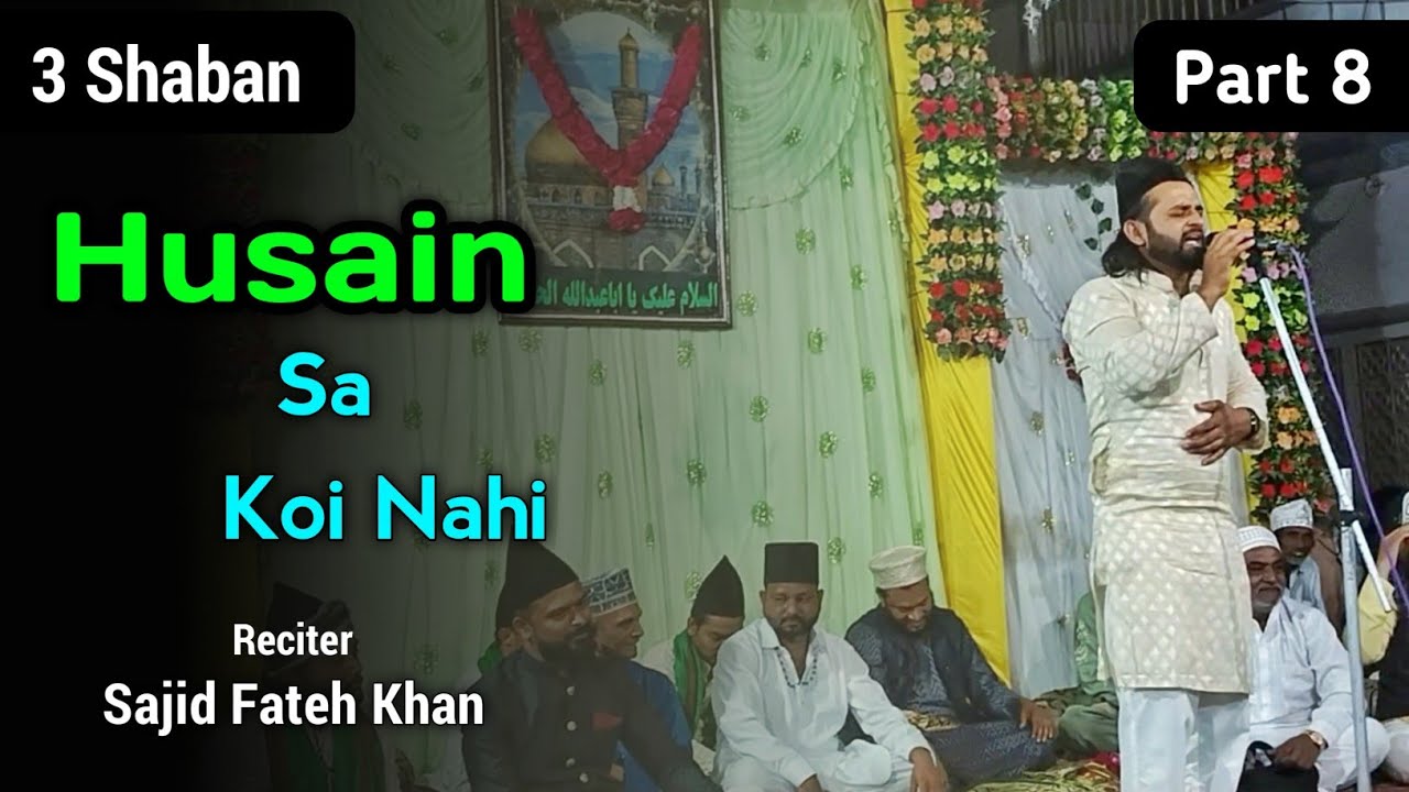 3 Shaban Manqabat || Husain Sa Koi Nahi || Sajid Fateh Khan || Mohammad ...