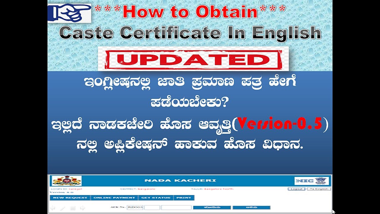 How To Obtain Caste Certificate In English New Version NK 0 5 how-to-obtain-caste-certificate-in-english-new-version-nk-0-5