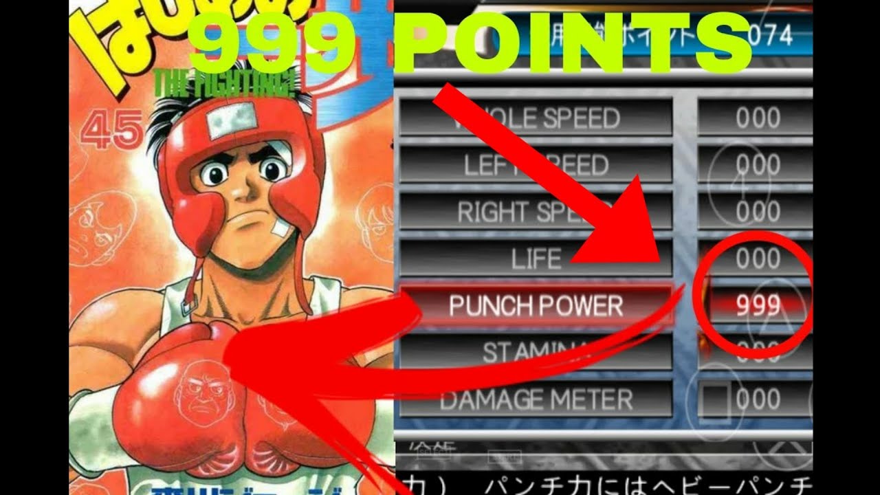 HOW TO TRAIN YOUR CHARACTERS AT 999 POINTS!! hajime no ippo psp - YouTube