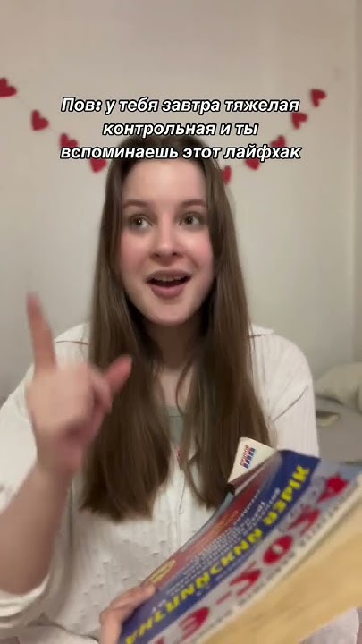 Бесплатные курсы ЕГЭ по ссылке в описании канала🎁 - YouTube