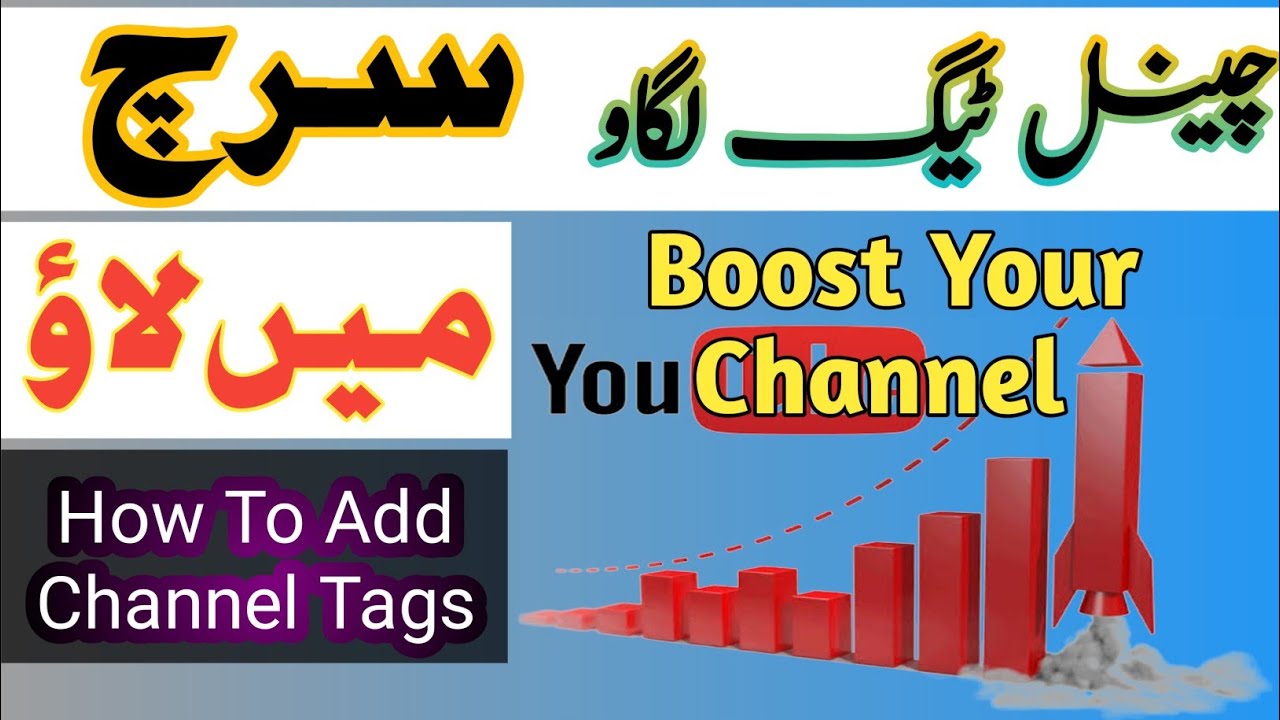how to add channel tags|channel keywords|how to add channel keywords ...