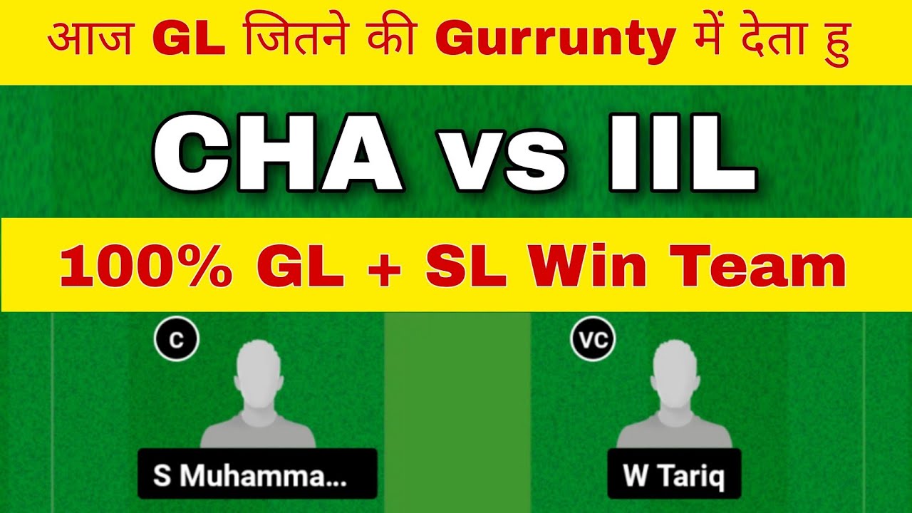 CHA vs IIL Dream11 Team | CHA vs IIL Dream11 Prediction | CHA vs IIL ...
