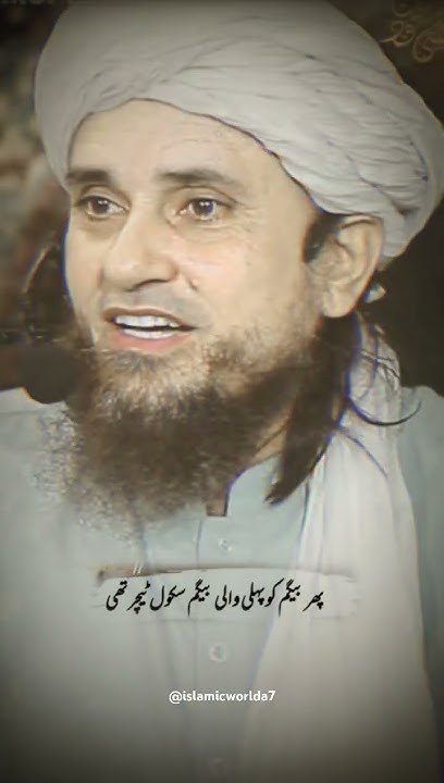 Molana Tariq Massod Shorts Youtube