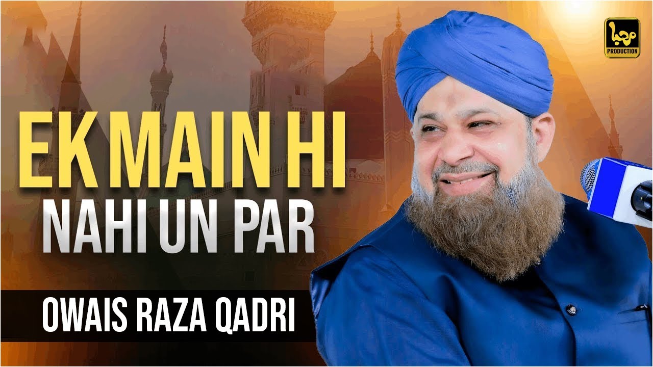 Ek Main Hi Nahi Un Par Qurban Zamana Hai | Owais Raza Qadri | Marhaba ...