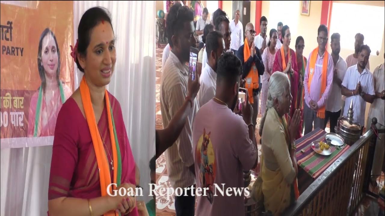Goan Reporter:BJP South Goa Loksabha Candidate Pallavi Dhempo at Corner Meet at Davorlim in ...
