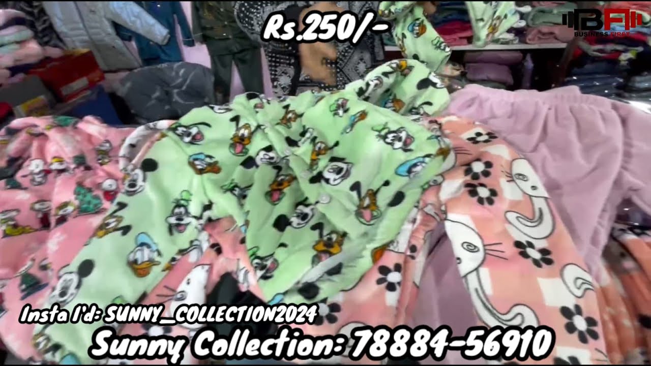 पूरे लुधियाना में kidswear के ये Rate नहीं मिलेगे | Sunny Collection ...