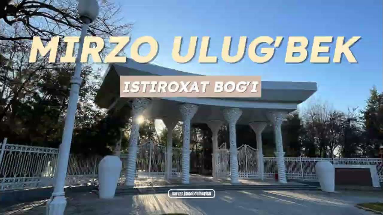 Mirzo Ulug‘bek nomidagi markaziy istirohat bog‘i (Central Park Tashkent) - YouTube