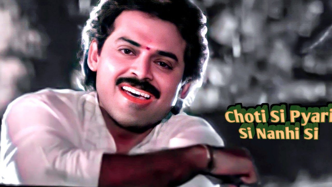 Choti Si Pyari Si Nanhi Si | Movie- Anari (1993 ) | Karishma Kapoor ...