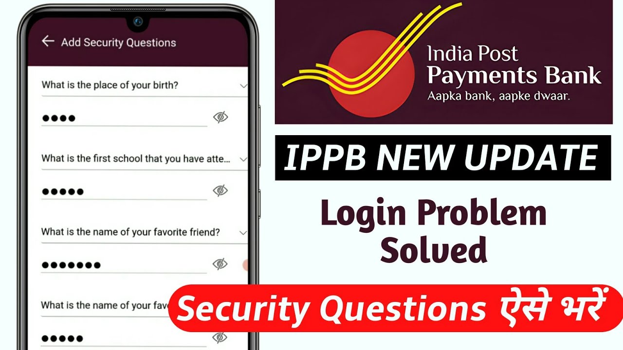 india post payment bank mobile banking login | Ippb mobile banking ...