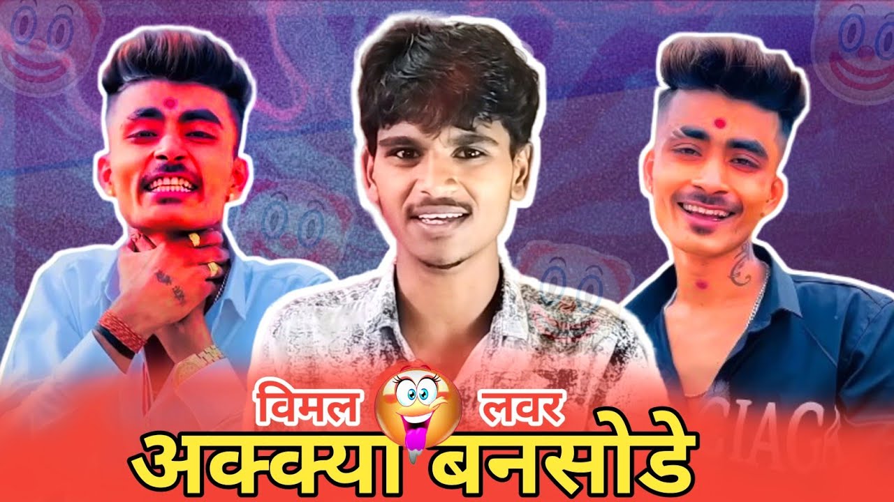 Akkya Bansode Roast | Marathi Roast | @Euuuproduction Marathitach vajav ...