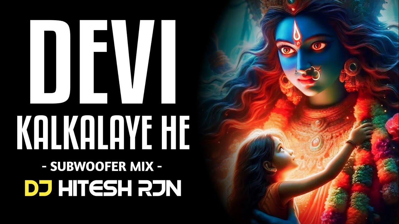 DEVI KALKALAYE HE | SUB WOOFER MIX | VIBRATION MIX | DJ SONG | FESTIVAL ...