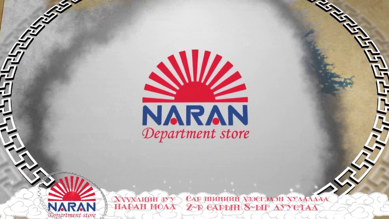 SAR SHINE 1 - YouTube