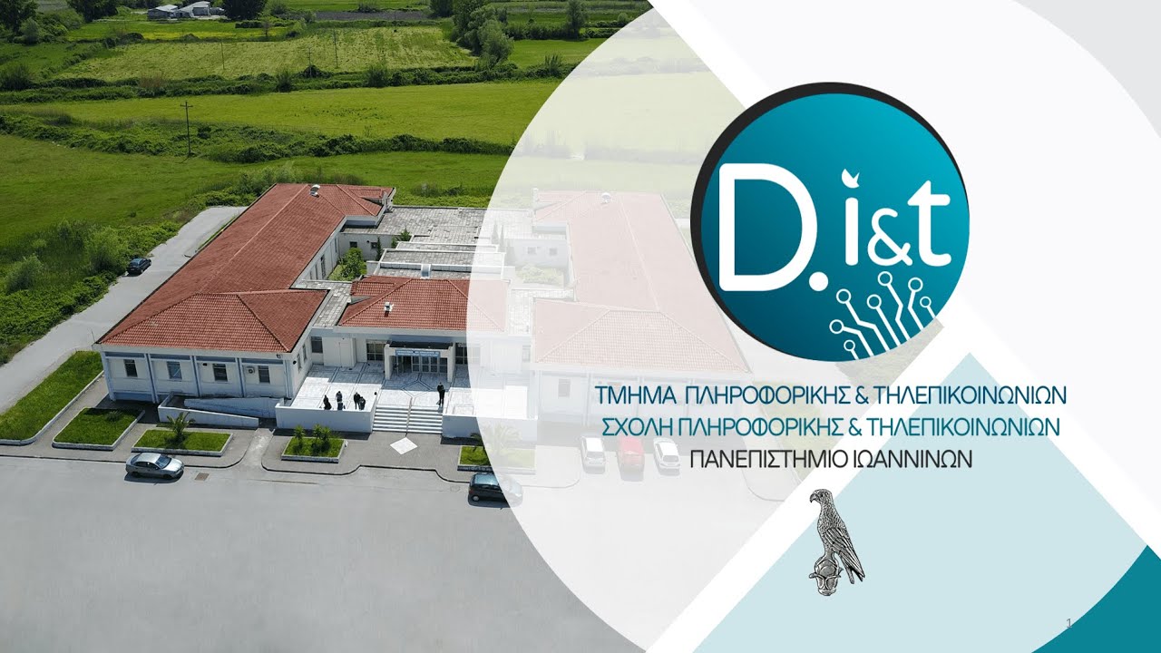 Το Τμήμα Πληροφορικής και Τηλεπικοινωνιών 2022 - YouTube