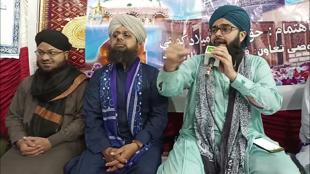 Zameen O Zaman | Ala Hazrat Kalam | Mufti Muhammad Bilal Raza Owaisi | Alhaj Shahrukh Qadri ...