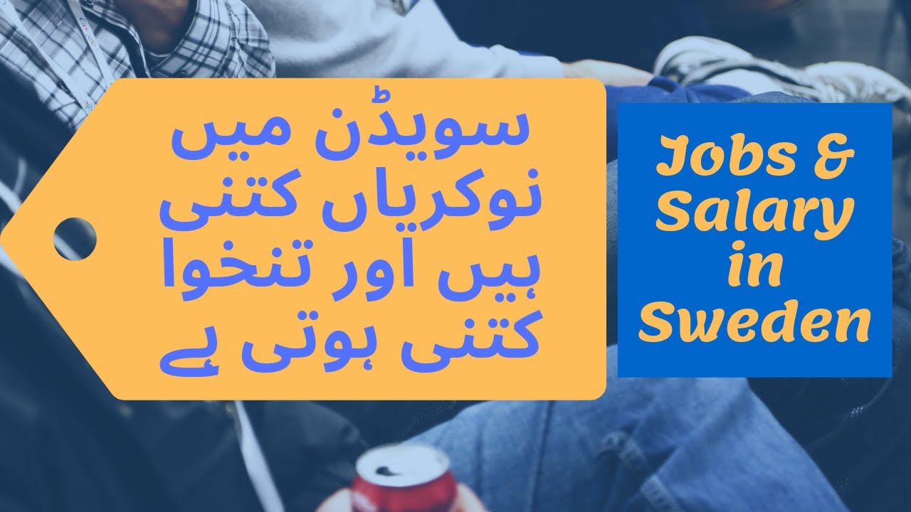 Jobs availability and Salaries in Sweden - YouTube