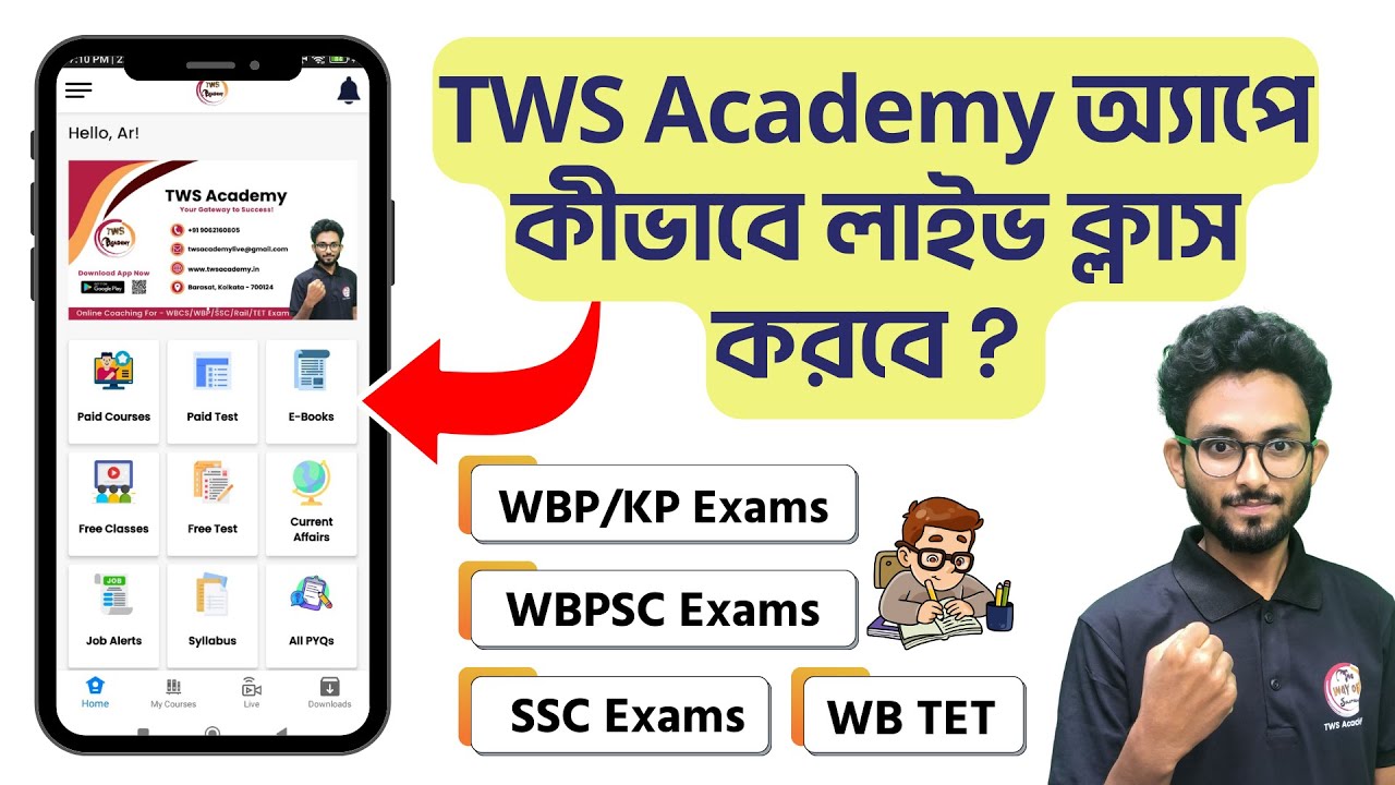 TWS Academy অ্যাপে কীভাবে লাইভ ক্লাস করবে ও PDF ডাউনলোড করবে ? How to ...