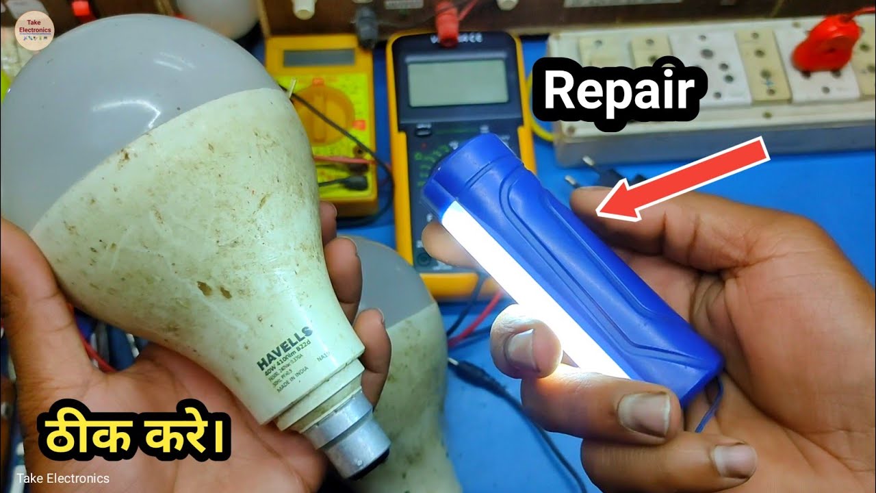 mini rechargeable led flashlight repair. छोटा रिचार्जेबल एलईडी flashlight ठीक करे बहुत आसानी से ...