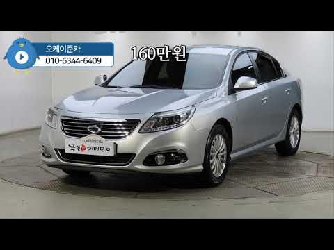 삼성 뉴SM5플래티넘 SE/13년식/31만km/160만원 - YouTube