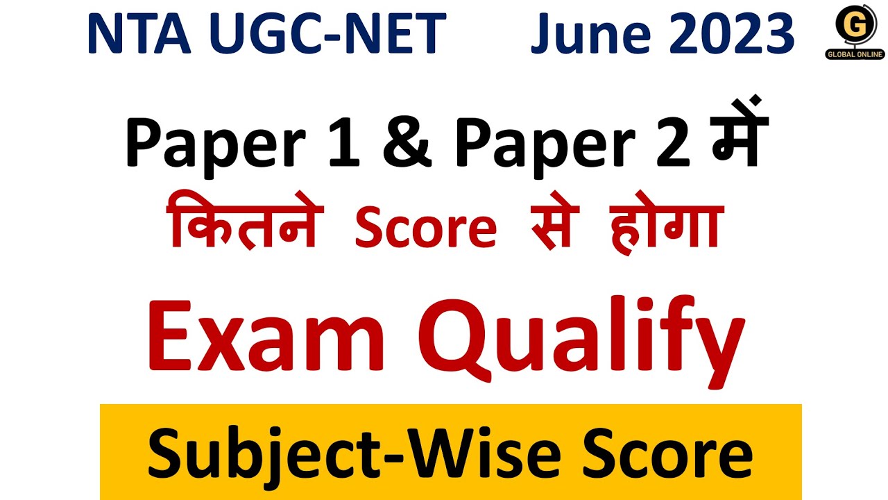 NTA NET Exam Official Update | NET Exam 2023 Public Notice | How to ...