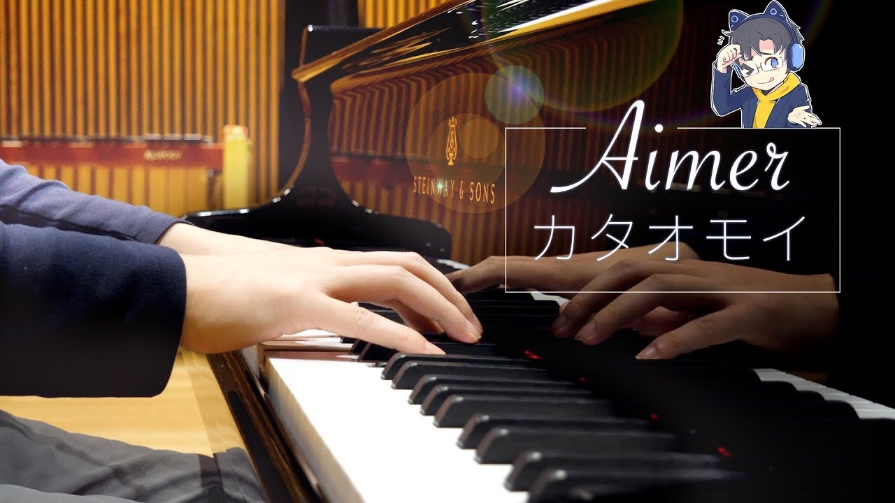 Aimer - Kataomoi カタオモイ - Piano Cover - YouTube