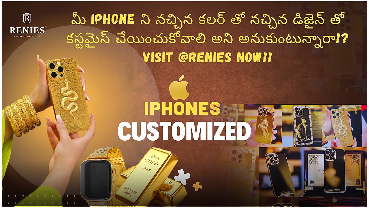Premium Gold Mobiles || Renies Luxury Mobiles || Customised... - YouTube