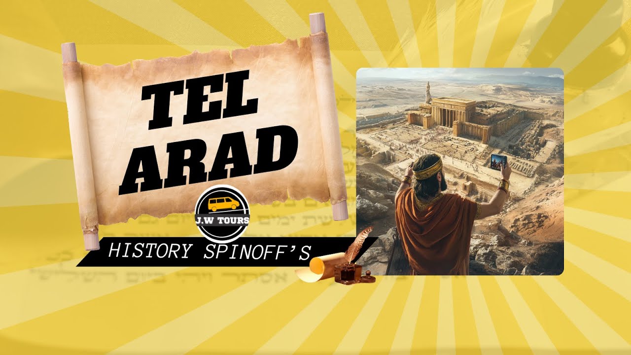 Visit to Tel Arad. - YouTube