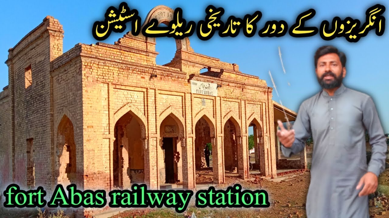 Fort Abbas railway station | Bhawalnagar | Usman vlog 69 | - YouTube
