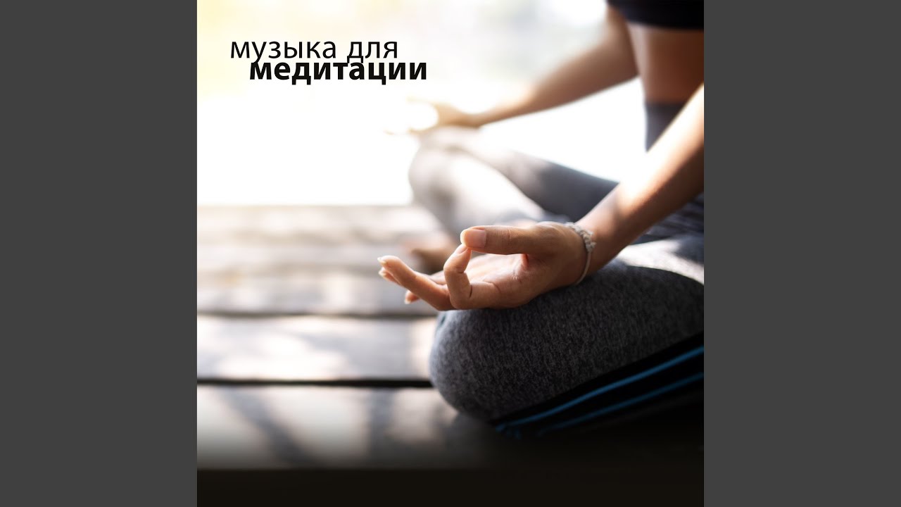 Guru Songs - YouTube Music