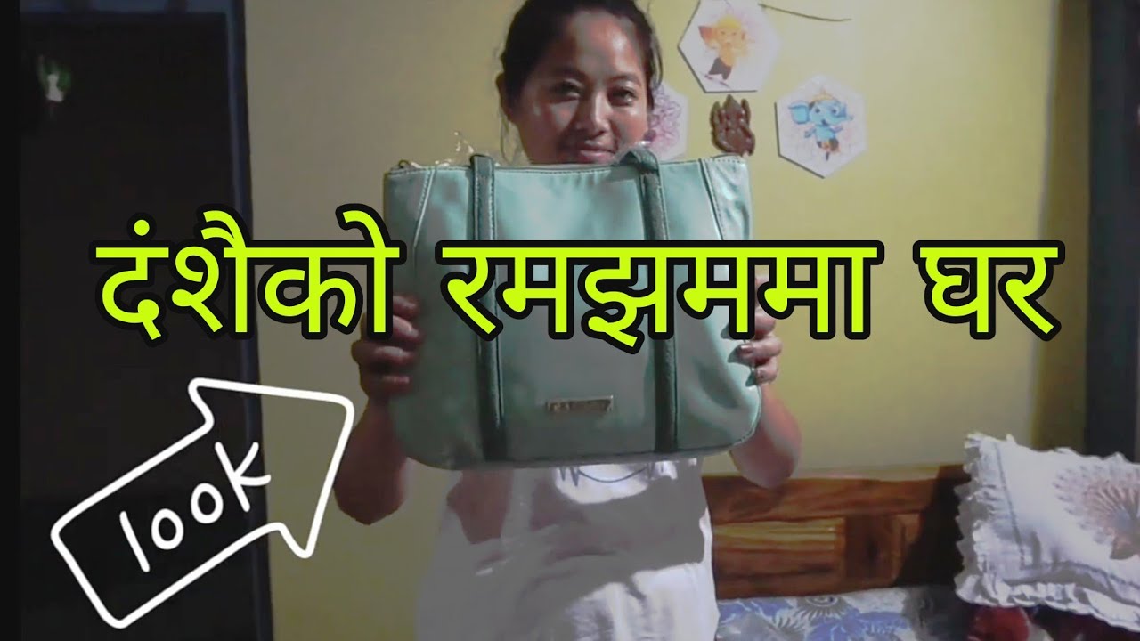 Welcome to my Home || Gorubathan || Ashis Rai - YouTube