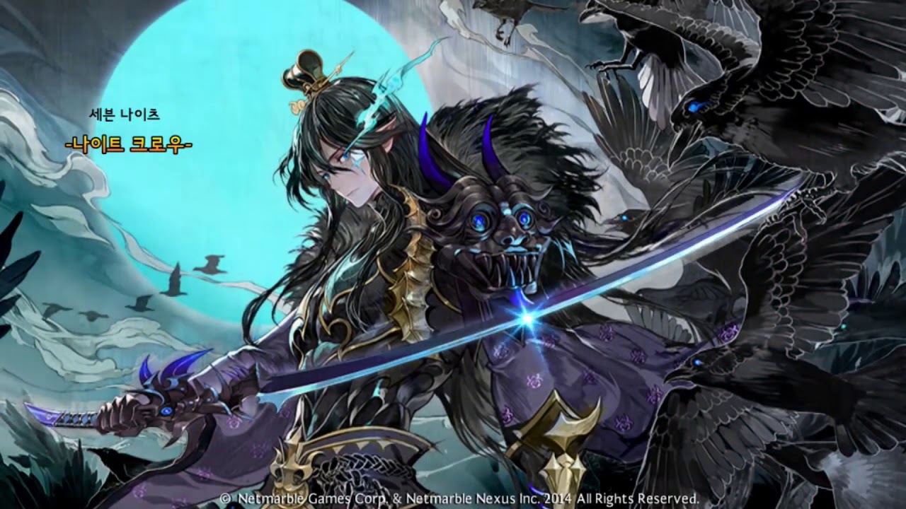 SEVEN KNIGHTS "NIGHT CROW" (Actual game screen) Login BGM Teo【1Hour ...