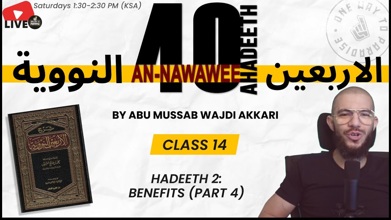 #14 | 40 Ahadeeth An-Nawawee | Hadeeth 2: Benefits (Part 4) | Abu ...
