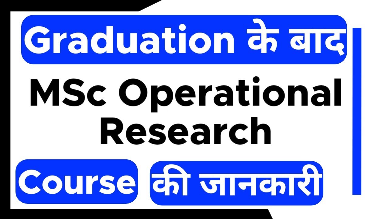 Msc Operational Research Kya Hota Hai ? | BSc Ke Baad Course Kaise Kare ...