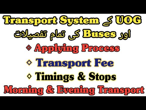 Transport System Of UOG || UOG Buses || Applying Process | Fee ...