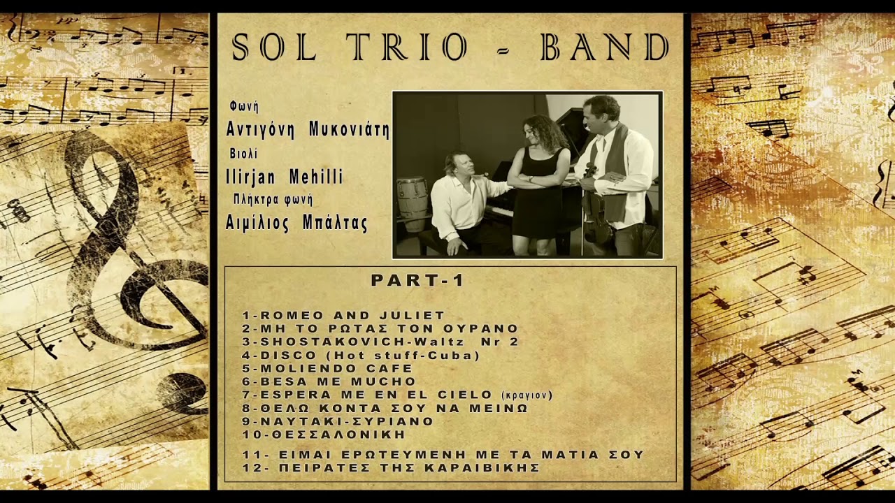 SOL TRIO - BAND (part 1 ) - YouTube