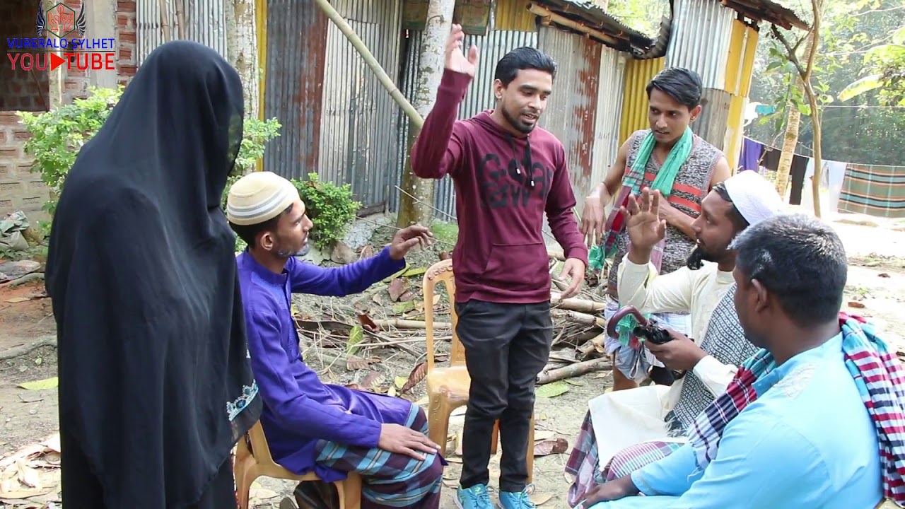 মনাই ঘটক ( monai ghotok - YouTube