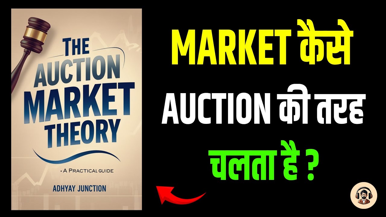 Auction Market Theory Explained: How Markets Discover Value and Price ...