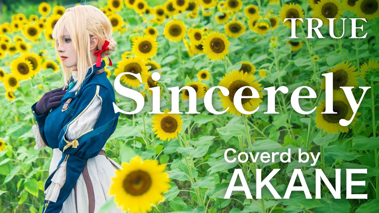 TRUE「Sincerely」／ 『ヴァイオレット・エヴァーガーデン』OP主題歌Covered by AKANE【歌ってみた】 - YouTube