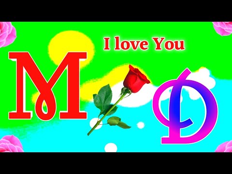 M and D name ki shayari🌹D love M name ki love shayari🌹MD name status🌹 ...