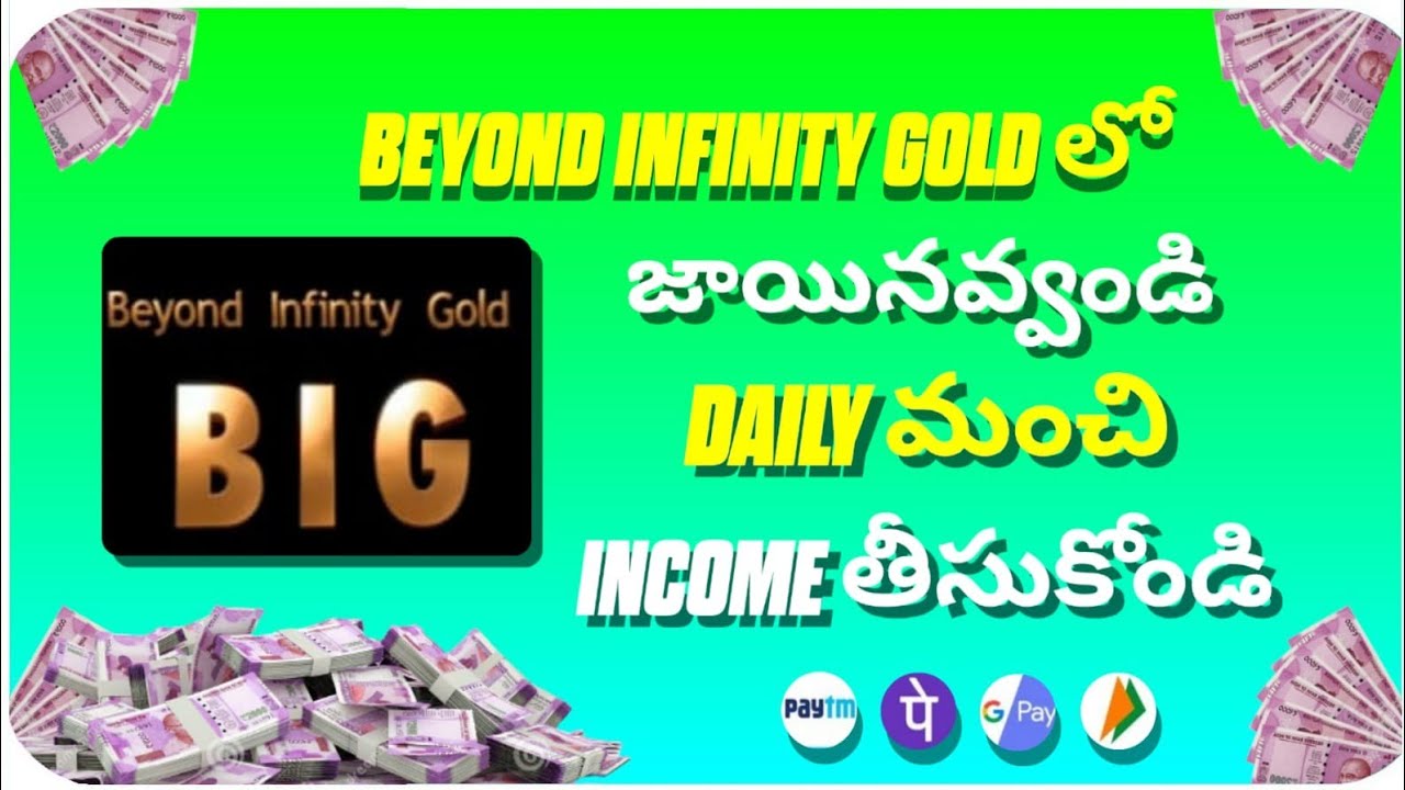 BEYOUND INFINITY BUSSINESS PLAN TELUGU||WORKING AND NON WORKING లో PASSIVE INCOME తీసుకోండి ...