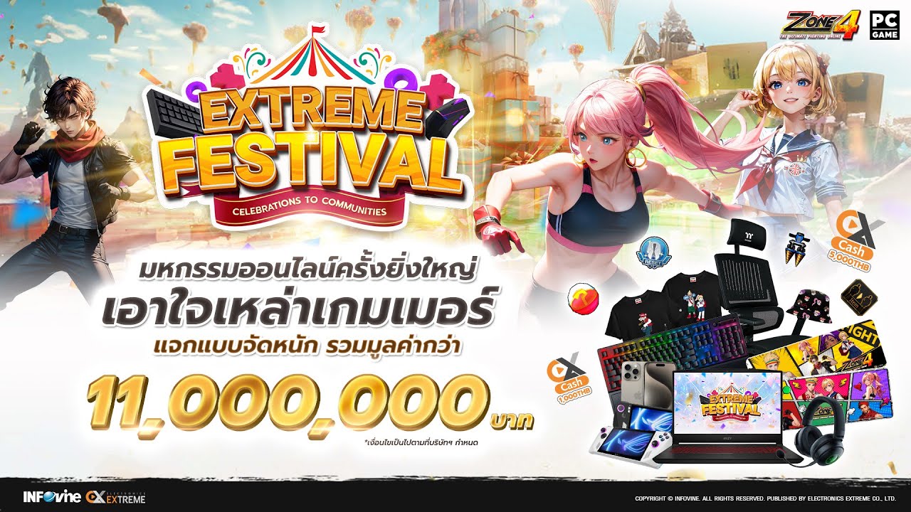 How To Get Token | Extreme Festival 2023 - YouTube